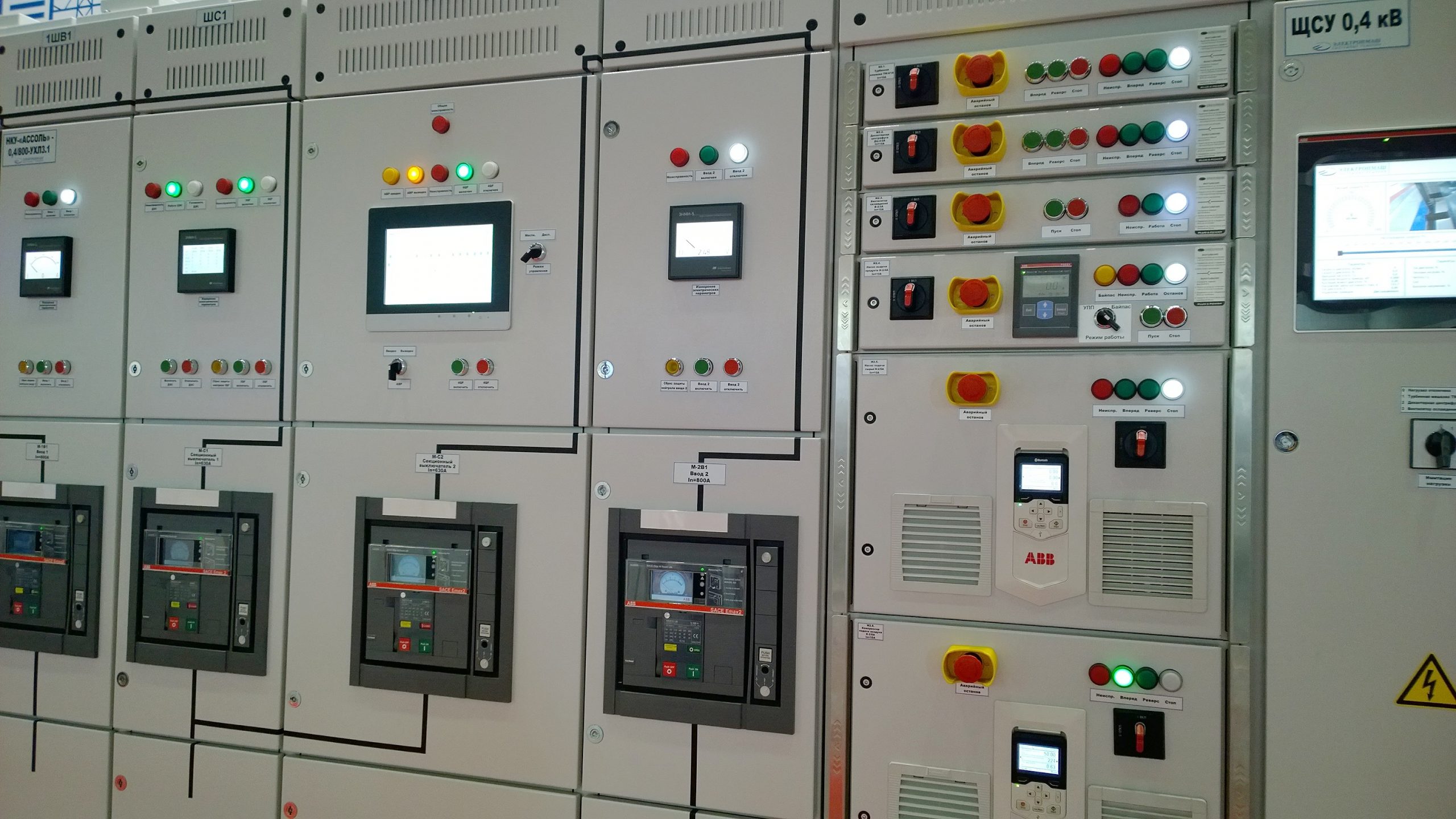 Gallery – CEMA LTD